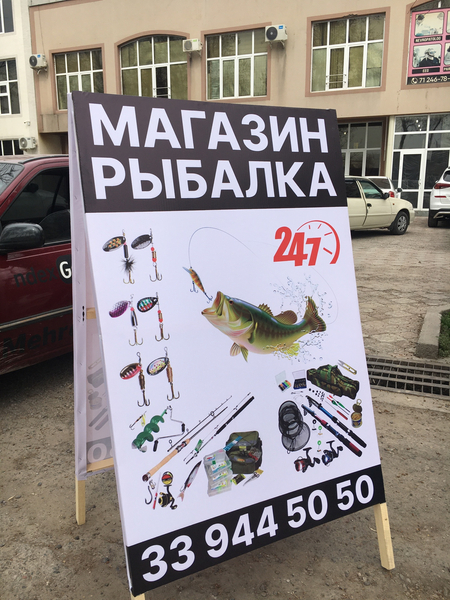 Banner orakal tashqi reklama банер аракал наружная реклама telefon