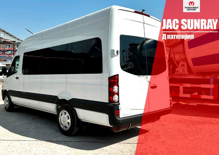 Mikroavtobus JAC Sunray/ minibus/ 21 kishilik /D kategoriya