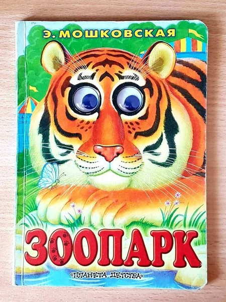 Книги для детей, художественные и школьные