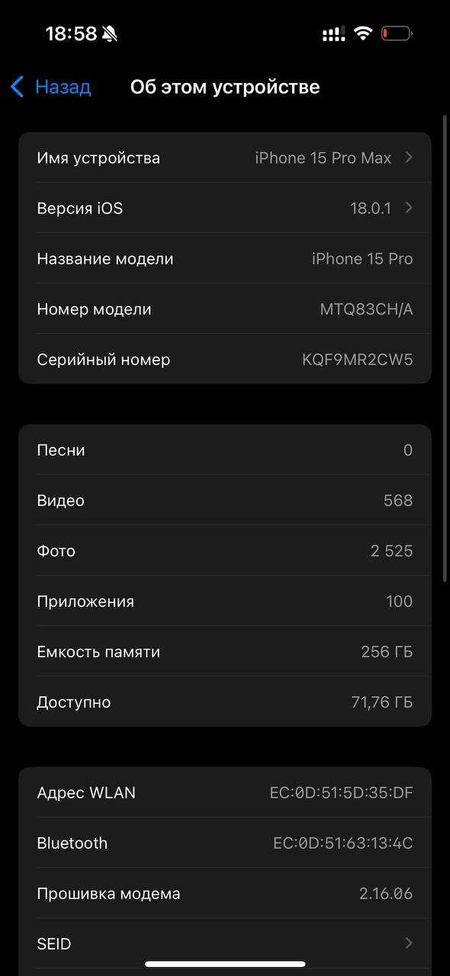 iphone 15 pro black