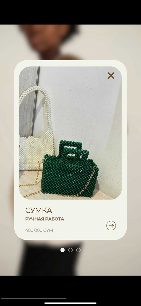 Сумочка ручной работы