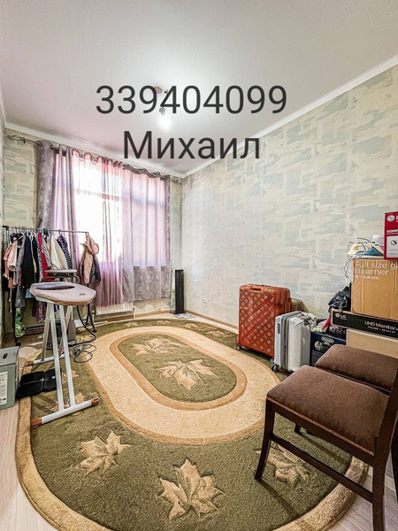 3/6/9 Голден Хаус Махтумкули