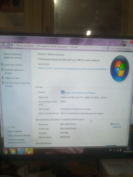 Продаётся игровой компьютер