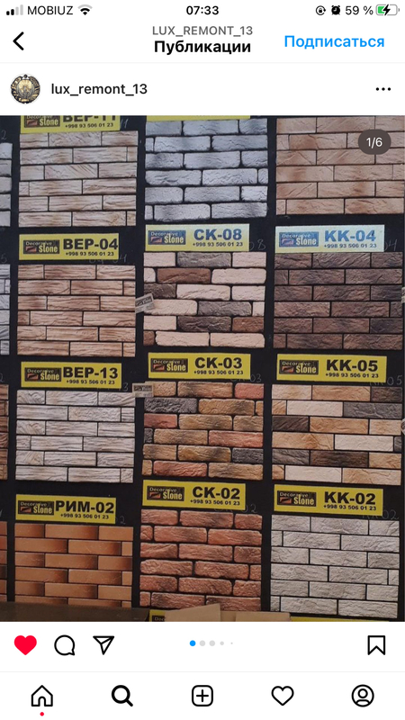 Kabanchik teramiz. Кабанчик терамиз