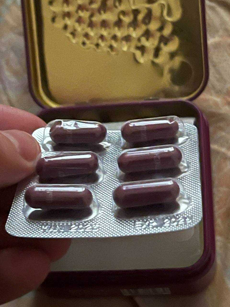 Sinzishou Цынзишоу Uzum Виноград для похудения
