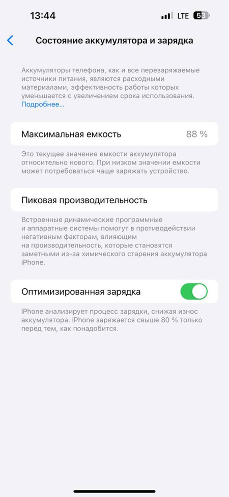 Iphone 14 pro max ideal