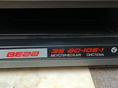 Колонки Вега 35АС-105-1