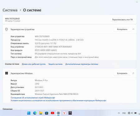 HP laptop 15-dy2061ms