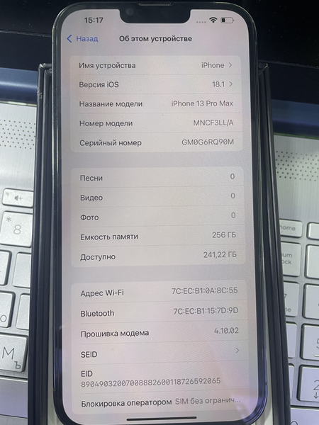 Iphone 13 pro max sotiladi.