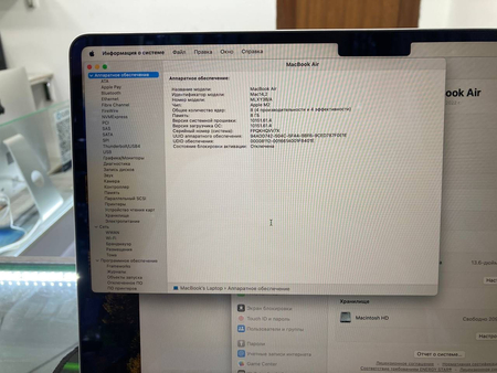 MacBook Air M2 2022