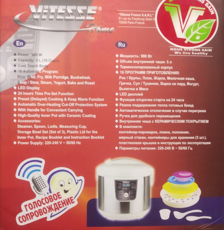 Мультиварка Vitezze