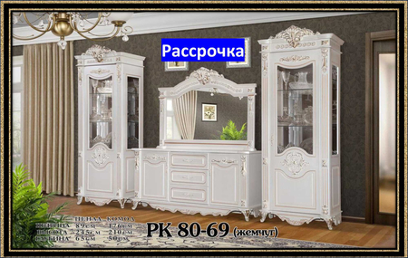 Интернет-Магазин мебели OSON предлагает Вам рассрочку без ВЗНОСА!!!