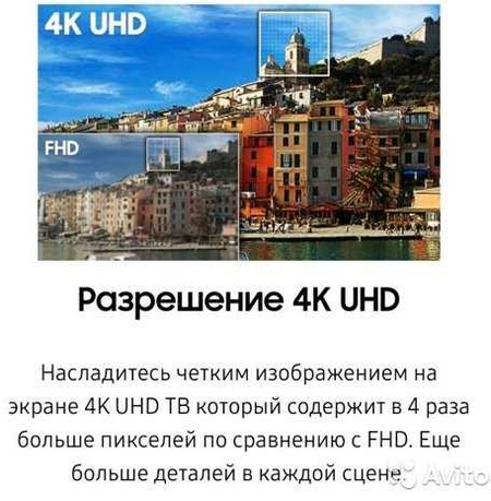 Телевизор ARTEL 50H3502 4K SMART  по низким ценам +ДОСТАВКА!ГАРАНТИЯ!