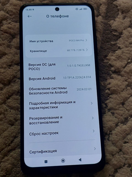 Tel sotiladi poco m4 pro 128 gb