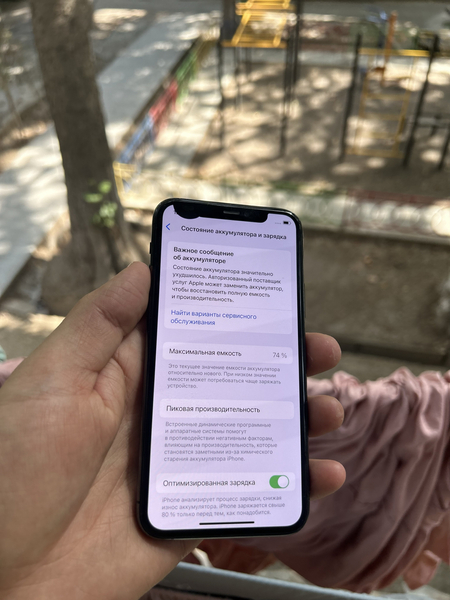iphone 11 pro 64