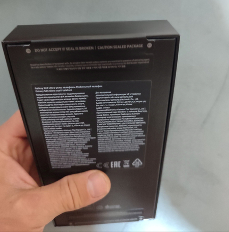 Samsung S 24 ULTRA