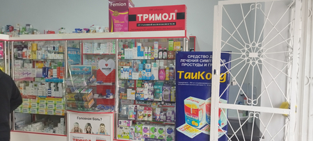 Продаётся Аптека действующая в хорошем месте