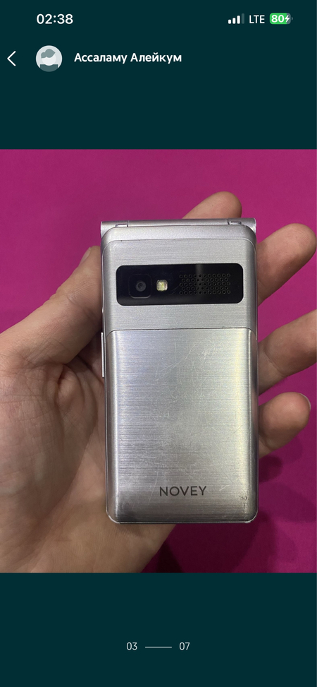 Novey s88 telefon ligushka