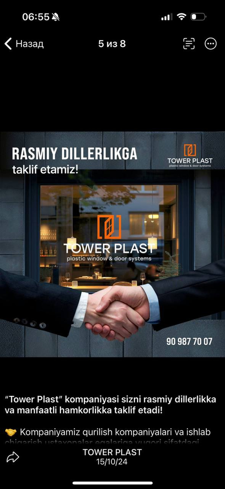 Eshik romlar rostavin eshiklar
