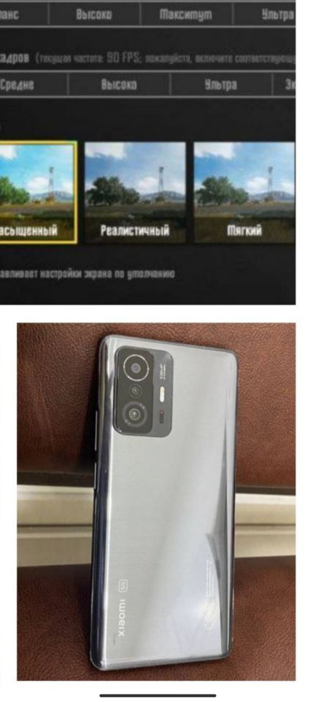 Telefon sotiladi Xiaomi 11t
