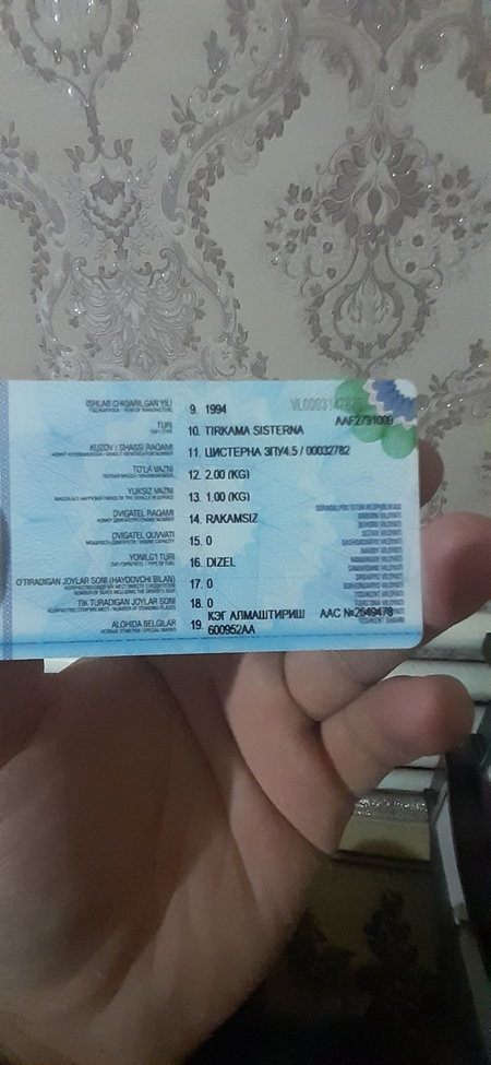 углекислого жидкого газа