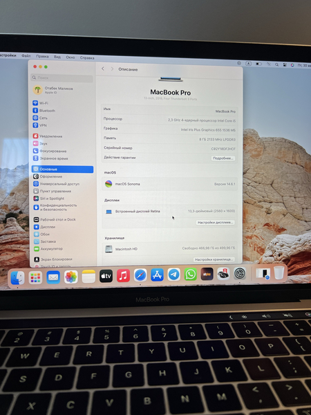 Macbook Pro 2018 8/512GB каробка документ идеальное состояние