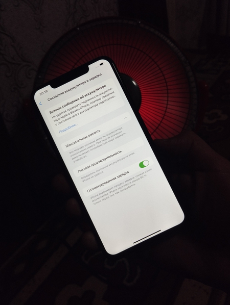Iphone Xs Max 64gb srochna