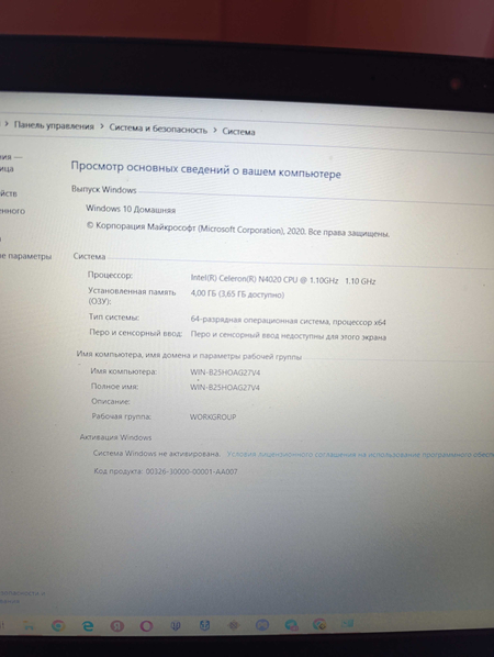 Noutbuk satiladi 4 GB/ 1 TB
