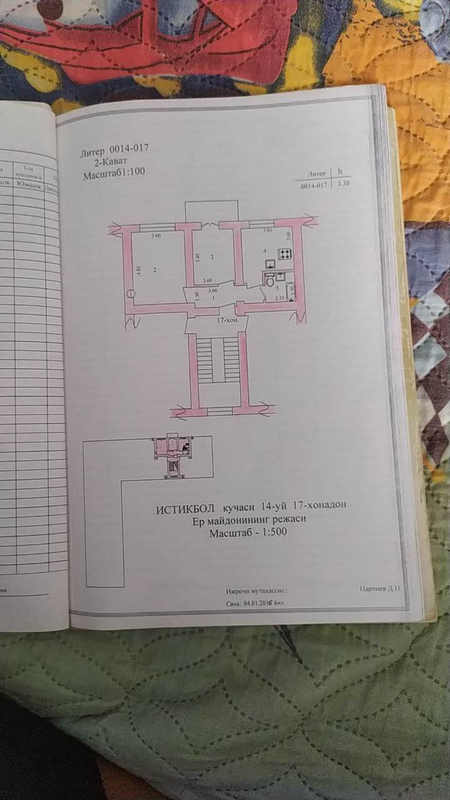 Квартира 2 хоналик дварец
