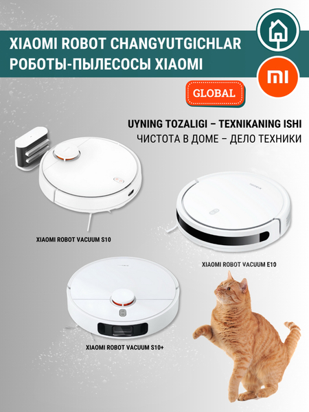 Робот пылесос Xiaomi Robot Vacuum S10