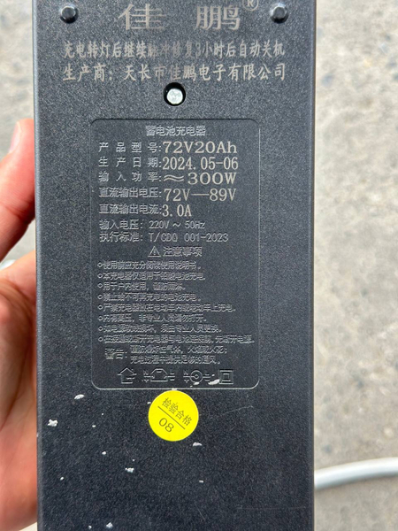 Neksus skuter zhongai