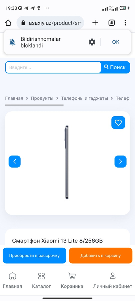 Mi13lite obmen faqat iphone11pro max