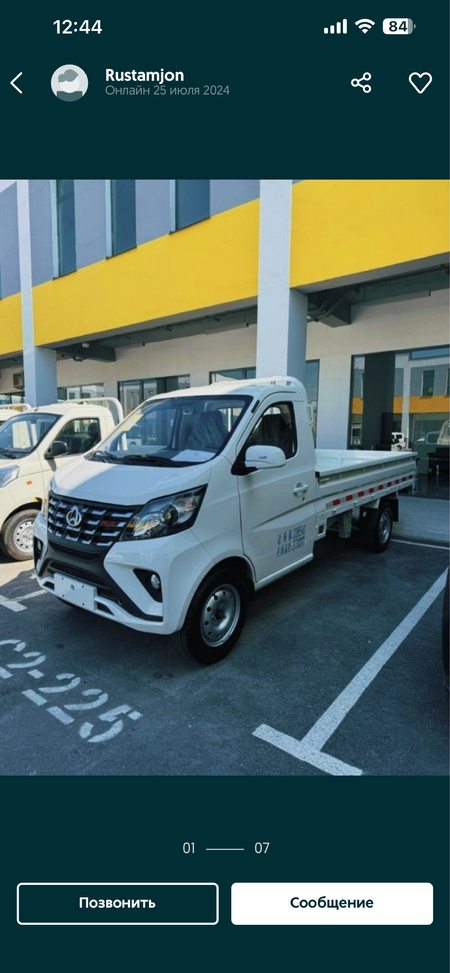 Changan 109 euro 6