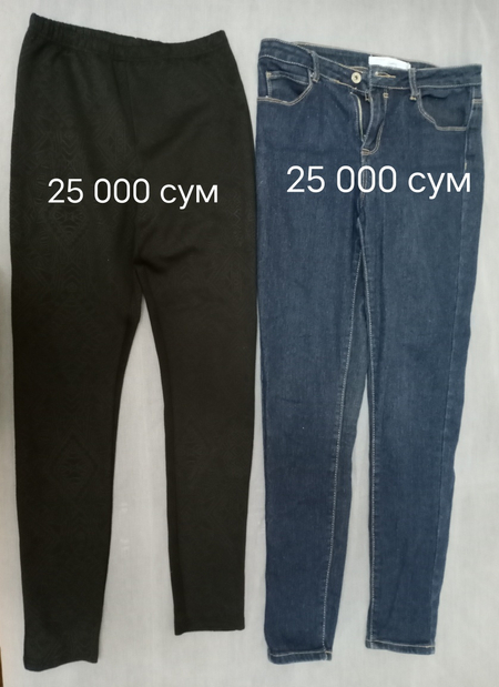 Продаётся женская одежда