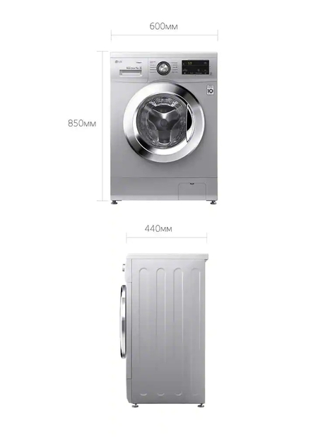 (7кг) new LG стиральная машина Inverter Direct Drive Premium  Доставка