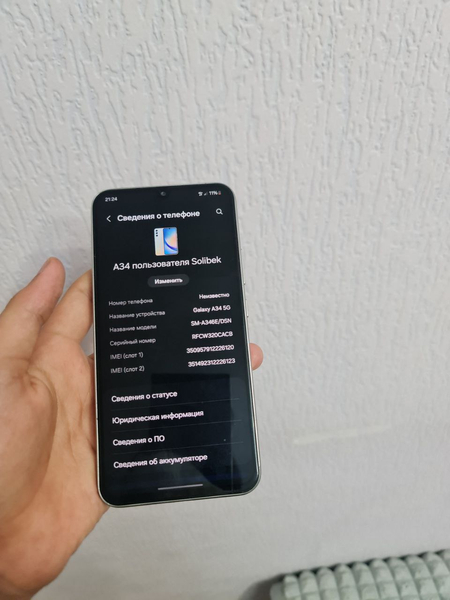 Samsung galaxy a34 5G 128/6