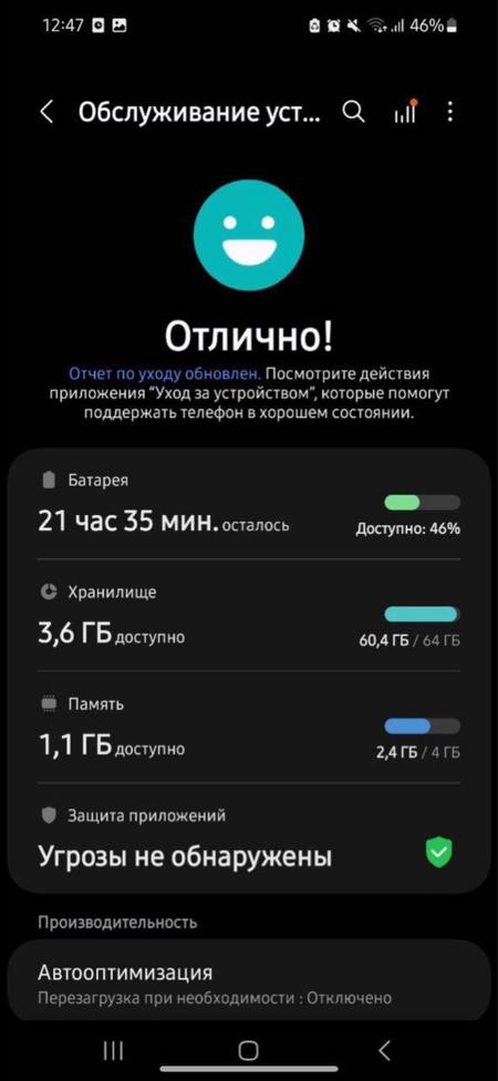 Samsung Galaxy A22 5g 4/128gb