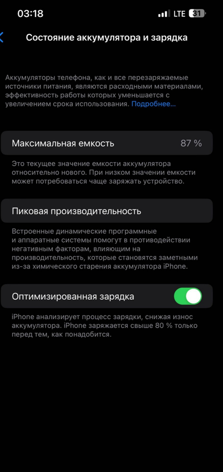 Iphone 13 pro max 256gb emk 87