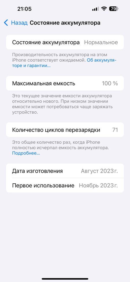Iphone 15 plus esim