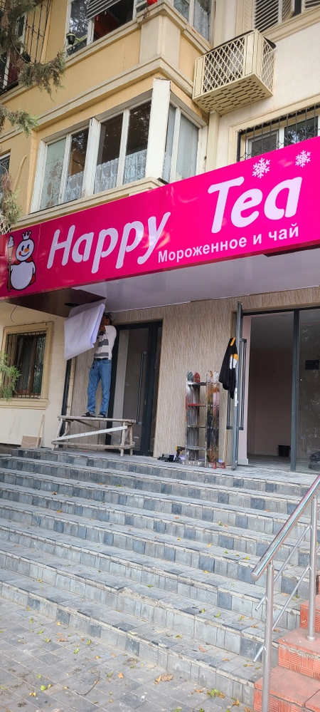 Tashqi reklama наружная реклама