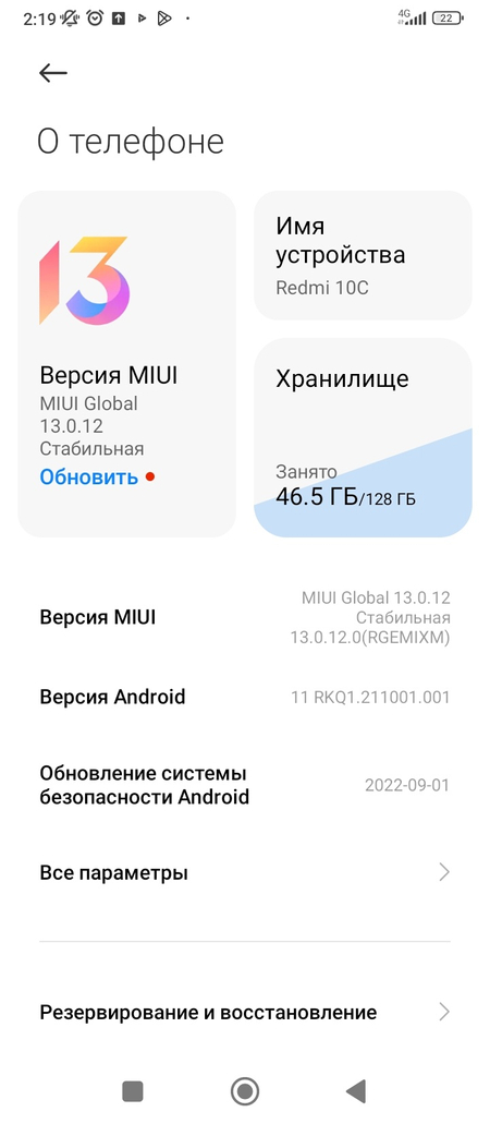 Redmi 10 c 128gb