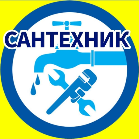 Santexnik 24 soat Kanalizatsya toalash
