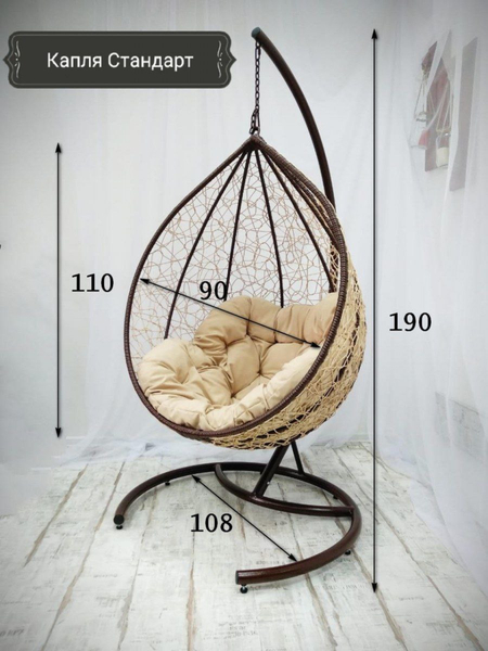 Rattan kachelya/to'qima arg'imchog'