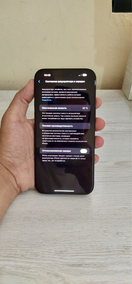 iPhone 14 Pro Max Special Black 512 GB