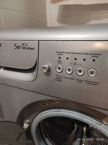 Продам б/у стиральную машину Beko