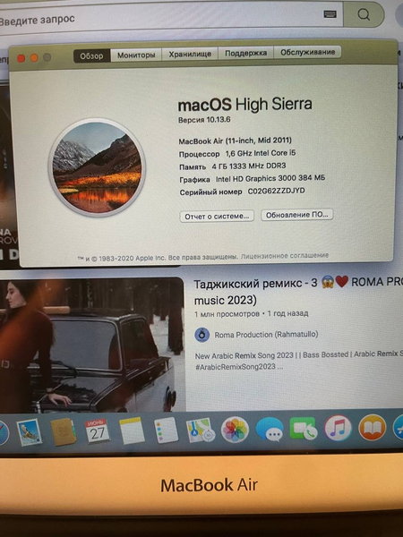 Macbook air 11  inch