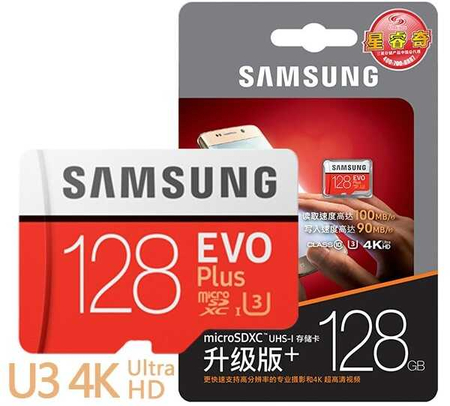 MicroSD  128GB  Сlass 10  U3