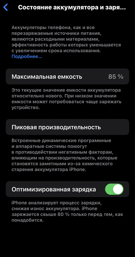 iPhone 13 mini 128GB