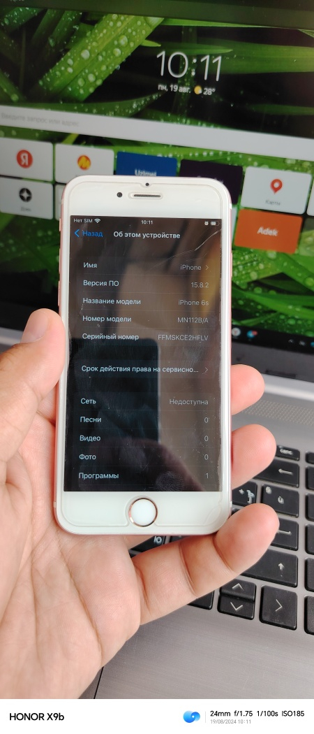 Iphone 6s 32 Gb sotiladi