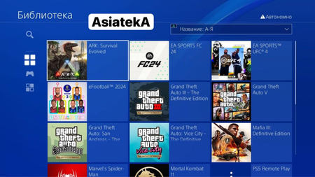 Новые Sony PlayStation 4 1TB Slim Год выпуска 2023.02 + Топ Игры